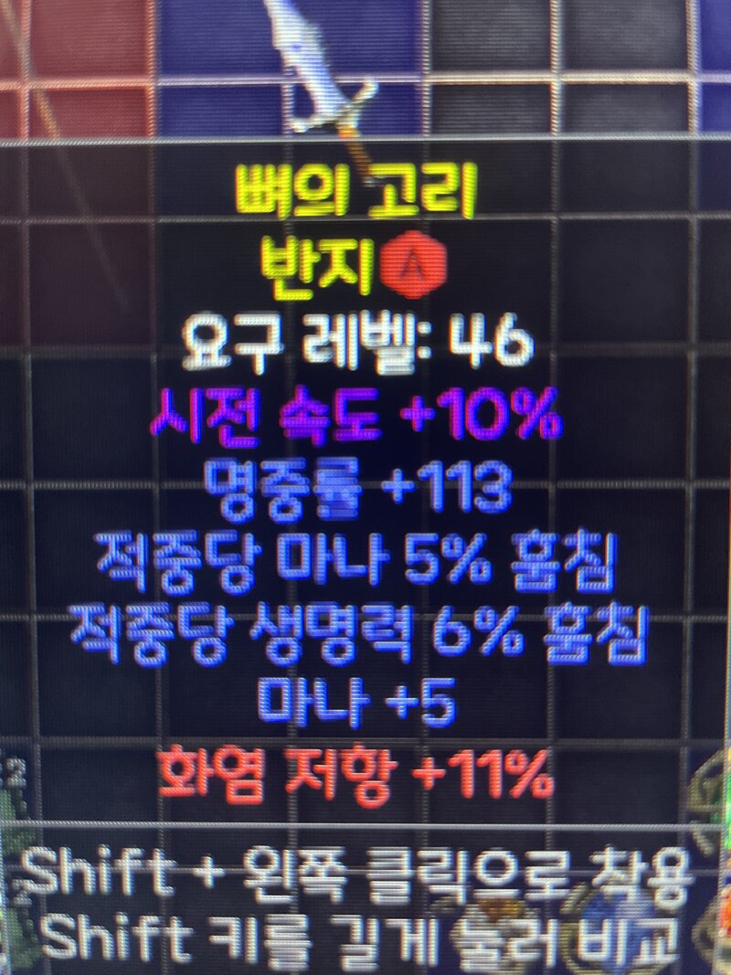 패캐듀얼링 봐주실분 시세좀요 디아블로2 득템and자랑 게시판 디아블로2 인벤