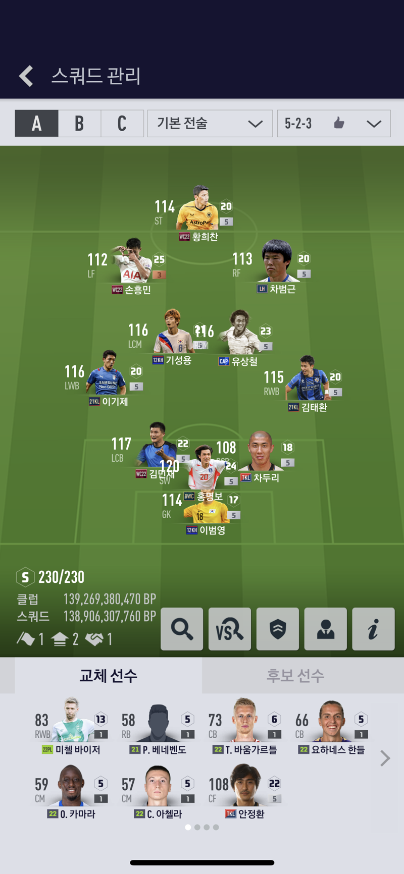 Fc 온라인 인벤 주멘 없는 대한민국 어떤가요 Fc 온라인 인벤 자유게시판
