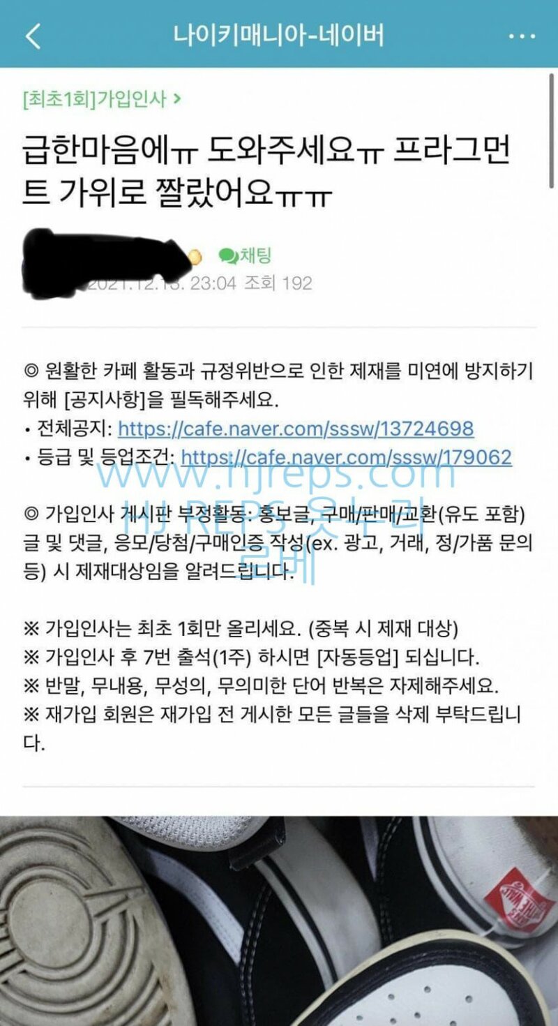 로스트아크 인벤 남친 신발 자른 사람 로스트아크 인벤 자유 게시판