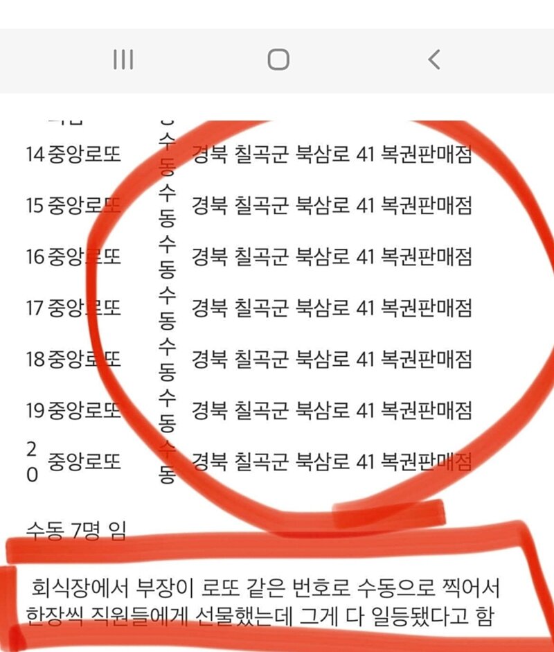로스트아크 인벤 미친 회사 복지 로스트아크 인벤 자유 게시판구