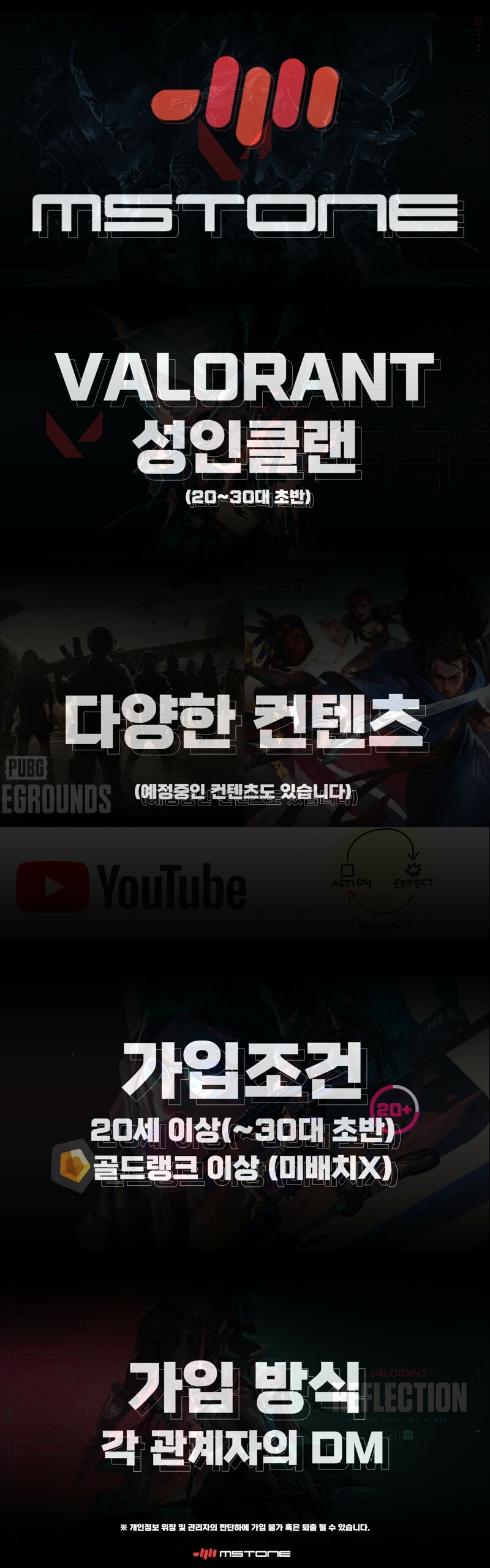 발로란트 인벤 헐 이런 클랜이 있다고 발로에 미친 사람들의 소통 공간 발로란트 커뮤니티 게시판