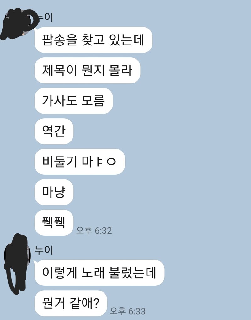 메이플스토리 인벤 이노래 제목좀 유추해주실분 메이플스토리 인벤 자유게시판