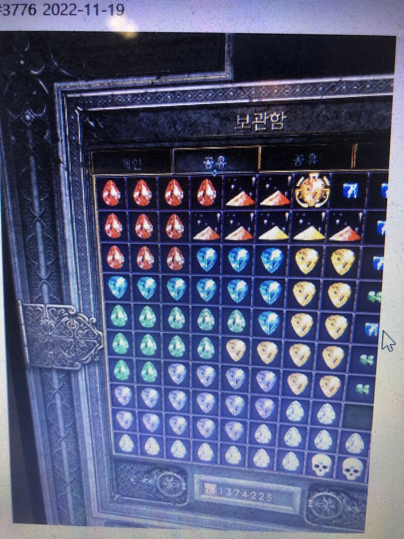 최상급보석 묶음 디아블로2 자유 게시판 디아블로2 인벤