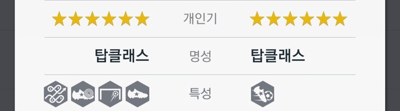 Fc 온라인 인벤 블라인드 테스트 부탁드립니다 Fc 온라인 인벤 자유게시판