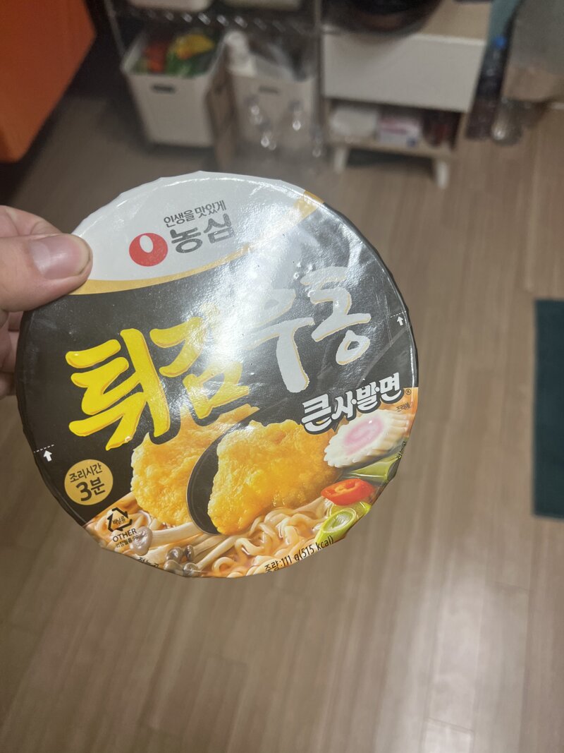 메이플스토리 인벤 실시간 메붕이 야식 메이플스토리 인벤 자유게시판