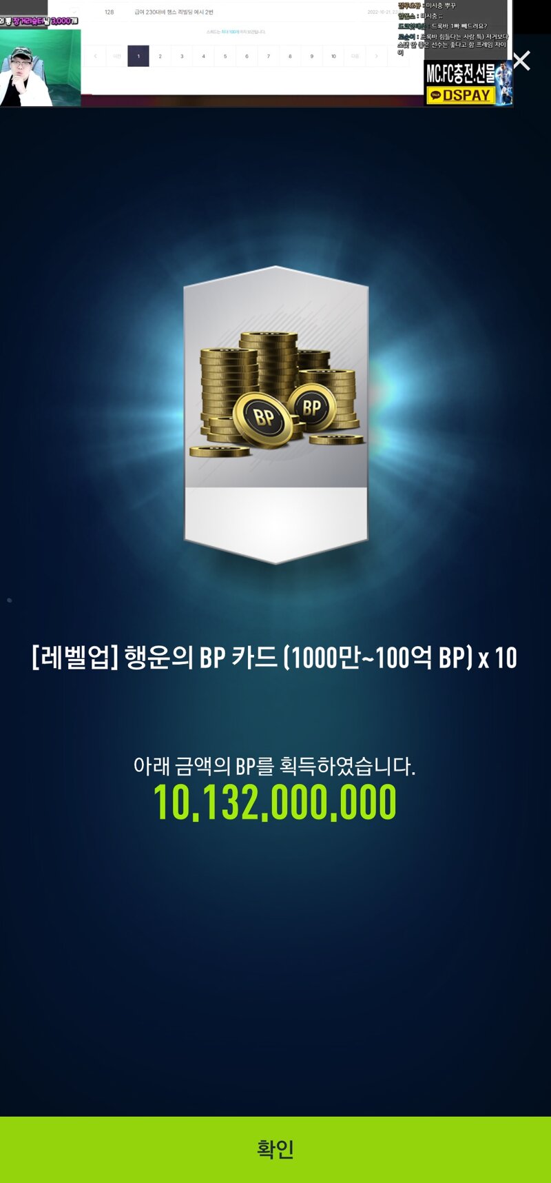 Fc 온라인 인벤 나도 이게 되네 Fc 온라인 인벤 자유게시판