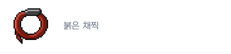 메이플스토리 인벤 채찍 메이플스토리 인벤 자유게시판