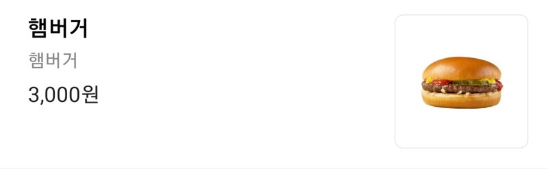 메이플스토리 인벤 햄버거 메이플스토리 인벤 자유게시판