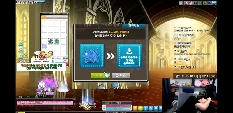 메이플스토리 인벤 ㅇㅂ팡이 모자 펑 메이플스토리 인벤 자유게시판
