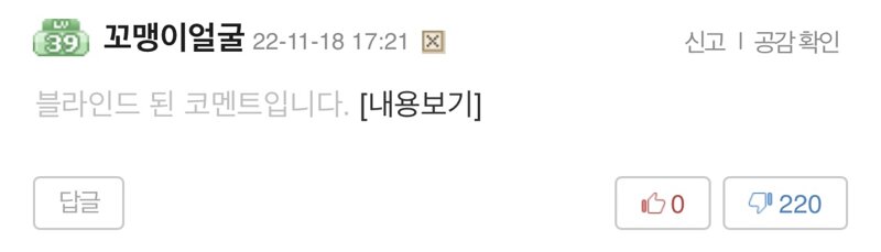 메이플스토리 인벤 비추줘 메이플스토리 인벤 자유게시판