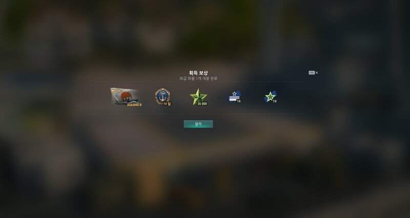 월드오브워쉽 인벤 블랙프라이 상자깡 10개추가 결과물 공개 월드 오브 워쉽 인벤 자유 게시판