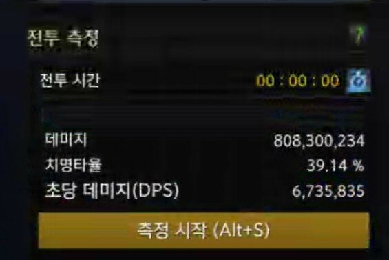 로스트아크 인벤 : 1580 세맥 dps 평균인가요? - 기공사 게시판