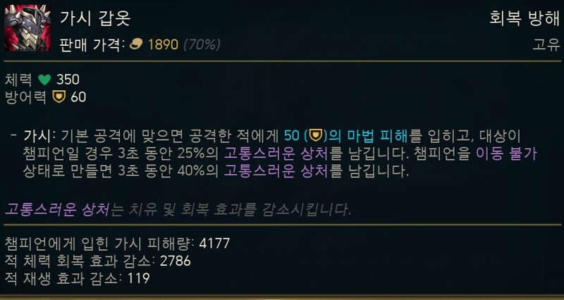 리그오브레전드 인벤 작쇼 가갑가니까 유사 람머스네 Lol 탑 게시판