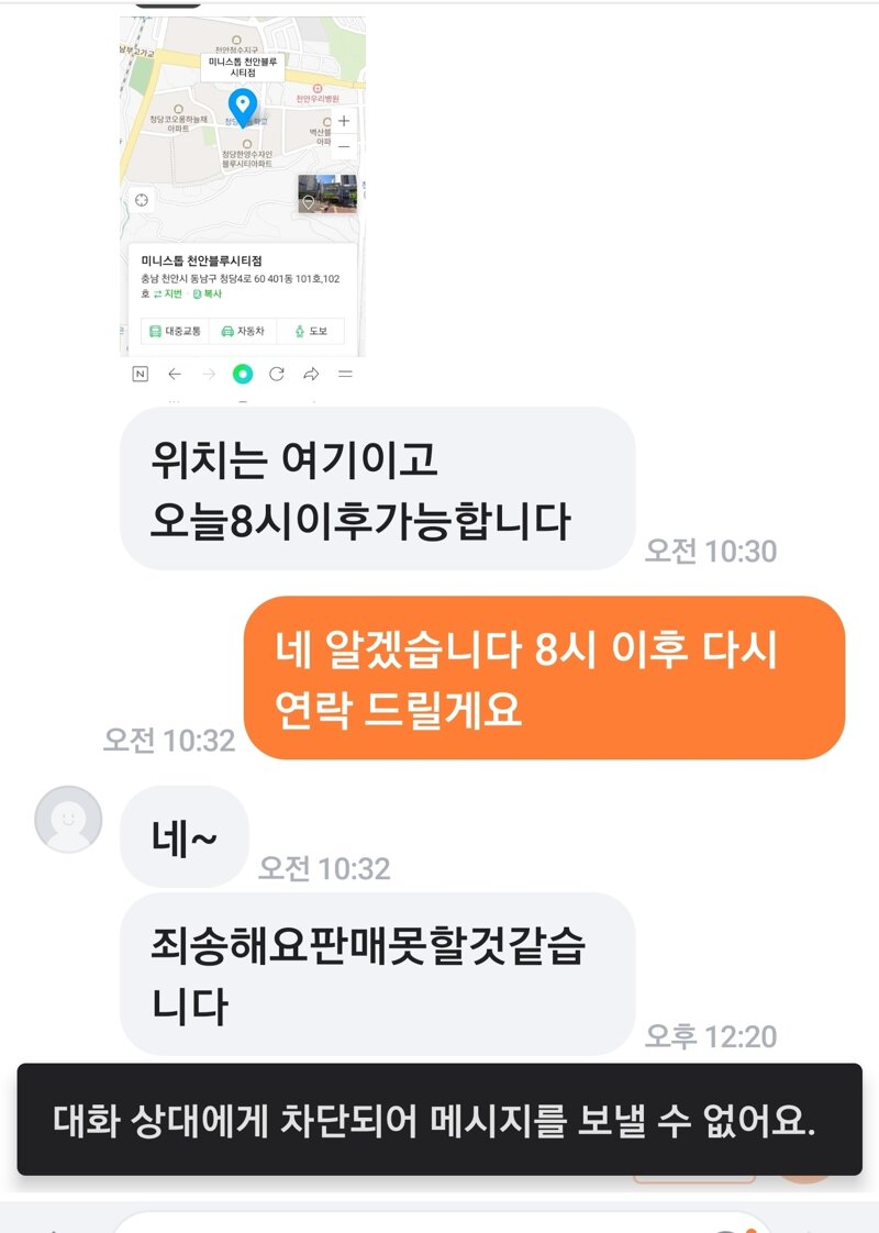 메이플스토리 인벤 당근마켓 엿 맥이는법 없음 메이플스토리 인벤 자유게시판