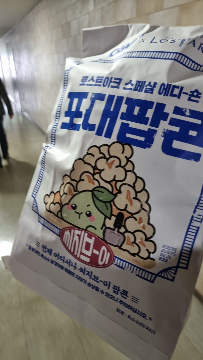 리그오브레전드 인벤 유틸폿이 강세인 이유를 알긴 하겠다 Lol 서포터 게시판