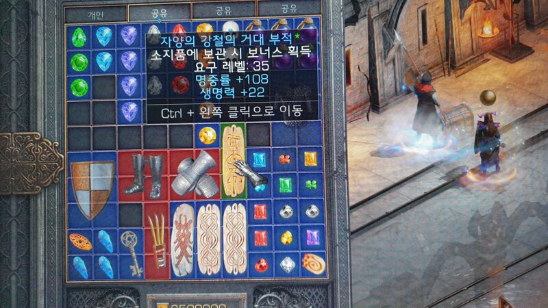 스몰참 3개만 봐주세요~~ 상점행인지 디아블로2 득템and자랑 게시판 디아블로2 인벤