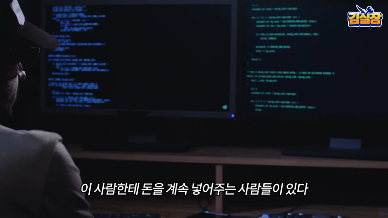 게임 핵 팔 다가 진짜 좆되는 경우 오픈이슈갤러리 인벤