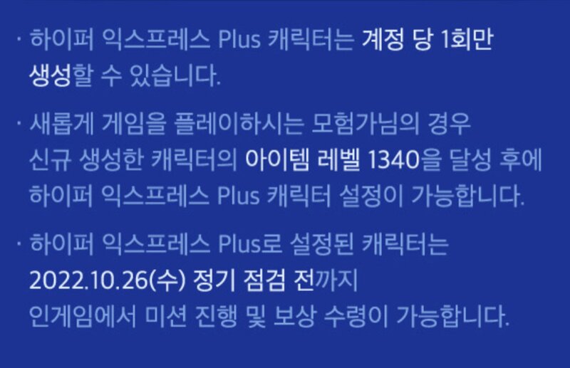 로스트아크 인벤 로아는 다계정 막으려는 노력 안하자낭 로스트아크 인벤 자유 게시판구