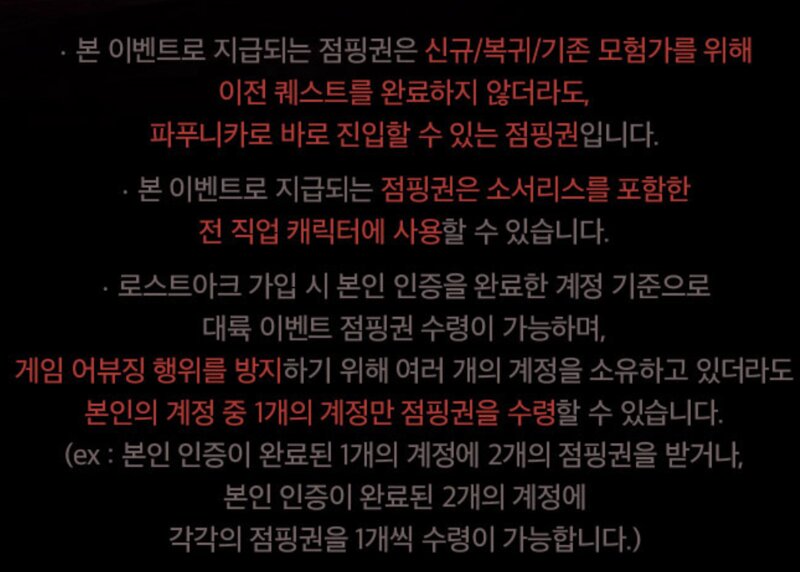 로스트아크 인벤 로아는 다계정 막으려는 노력 안하자낭 로스트아크 인벤 자유 게시판구