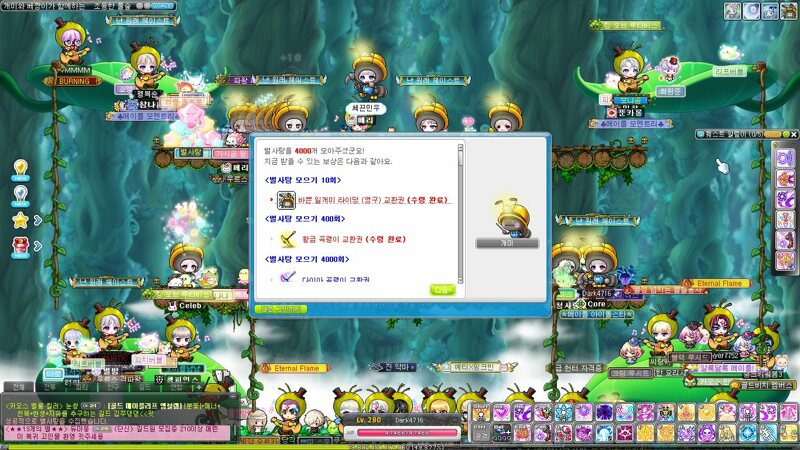 메이플스토리 인벤 업적 21000점 다이아 곡괭이 메이플스토리 인벤 자유게시판