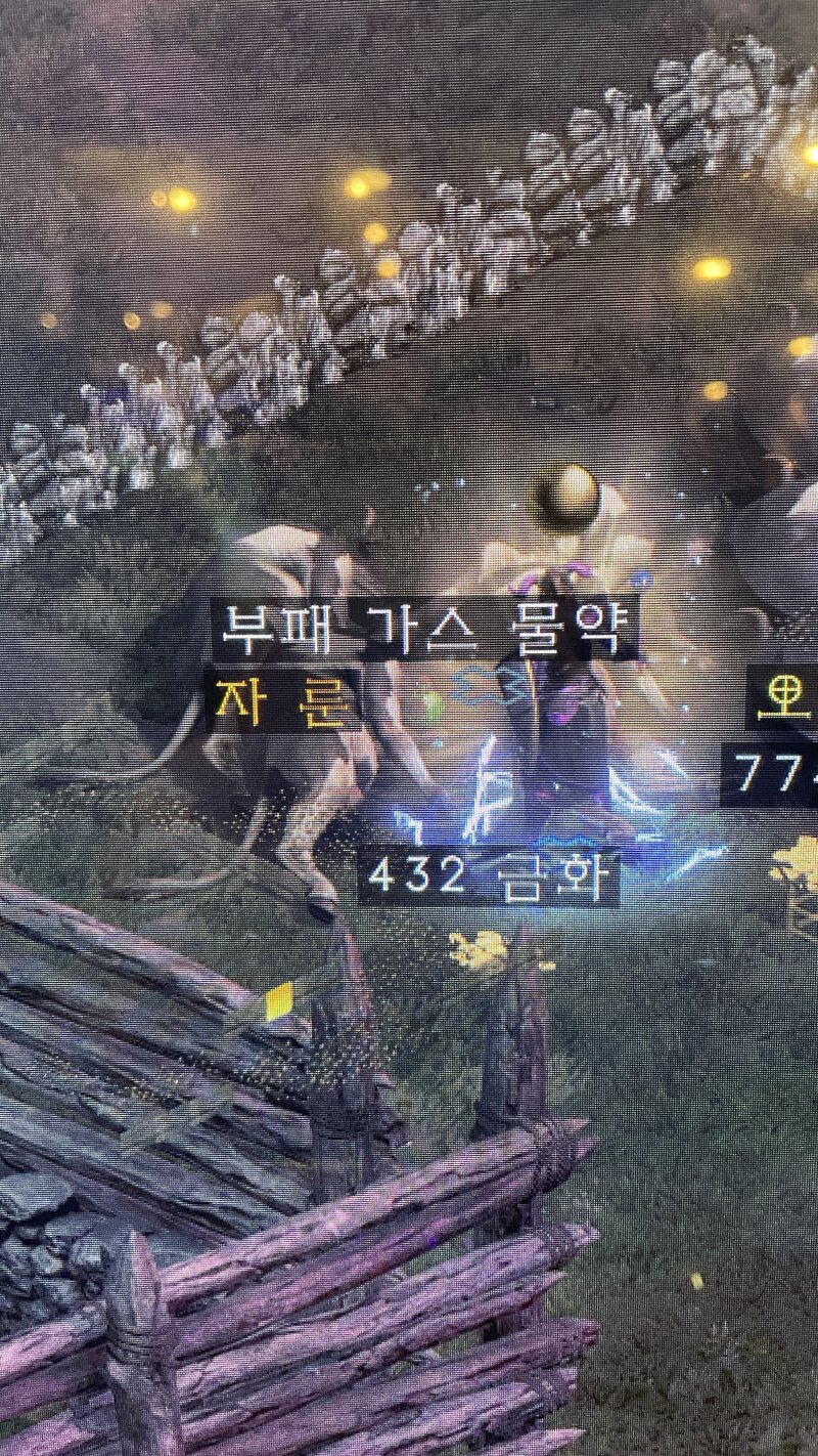 ㄷㄷㄷ 머선129 디아블로2 득템and자랑 게시판 디아블로2 인벤