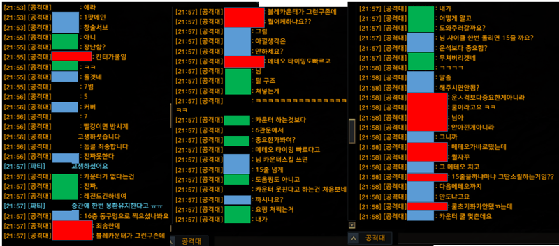 로스트아크 인벤 하브56 5캐릭 다니는 16층 버스트블레 구조상 2연속 메테오 카운터 못친다 로스트아크 인벤 서버