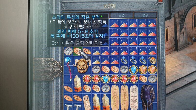 스몰참 3개만 봐주세요~~ 상점행인지 디아블로2 득템and자랑 게시판 디아블로2 인벤