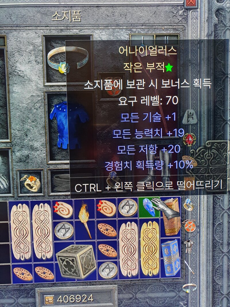애니참 준졸업했네요 디아블로2 자유 게시판 디아블로2 인벤