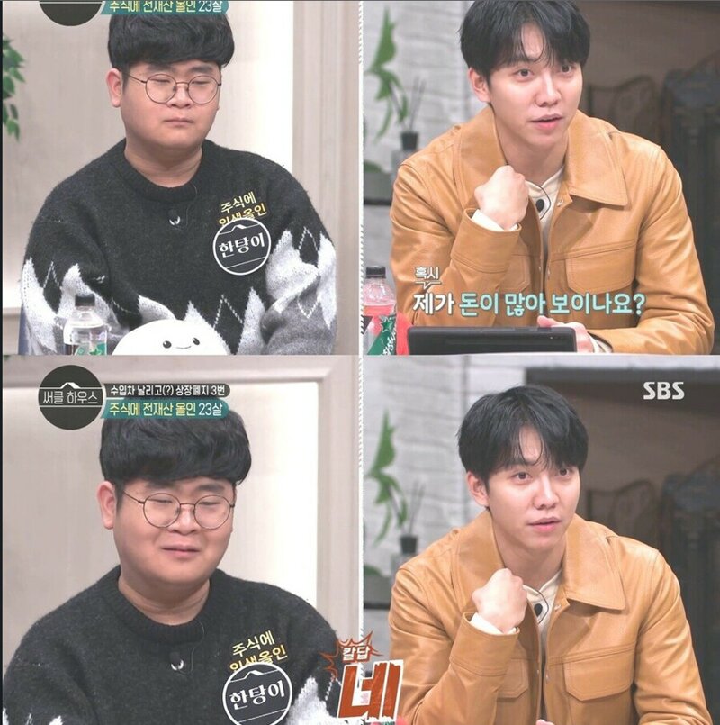 메이플스토리 인벤 제가 돈이 많아 보이나요 메이플스토리 인벤 자유게시판