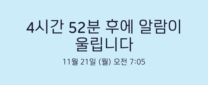 메이플스토리 인벤 5시간도 못자냐 메이플스토리 인벤 자유게시판