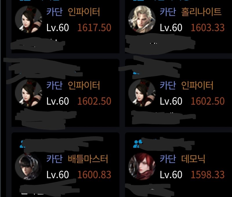 로스트아크 인벤 다계정이머임 로스트아크 인벤 자유 게시판