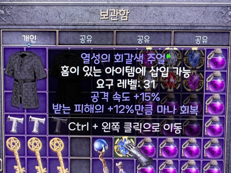 공속주얼 시세 있는건가요 디아블로2 자유 게시판 디아블로2 인벤
