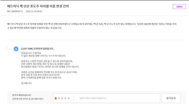 로스트아크 인벤 스마게 십련들아 로스트아크 인벤 자유 게시판구