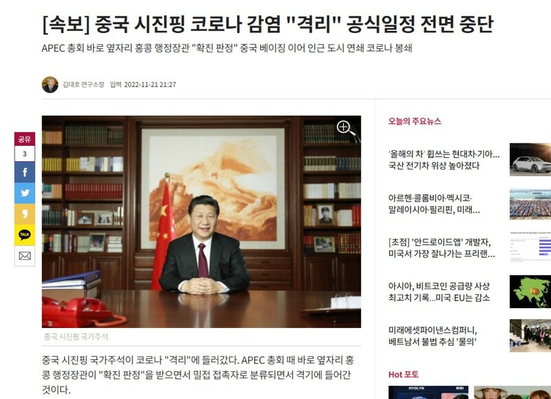 메이플스토리 인벤 핑핑이 근황 메이플스토리 인벤 자유게시판