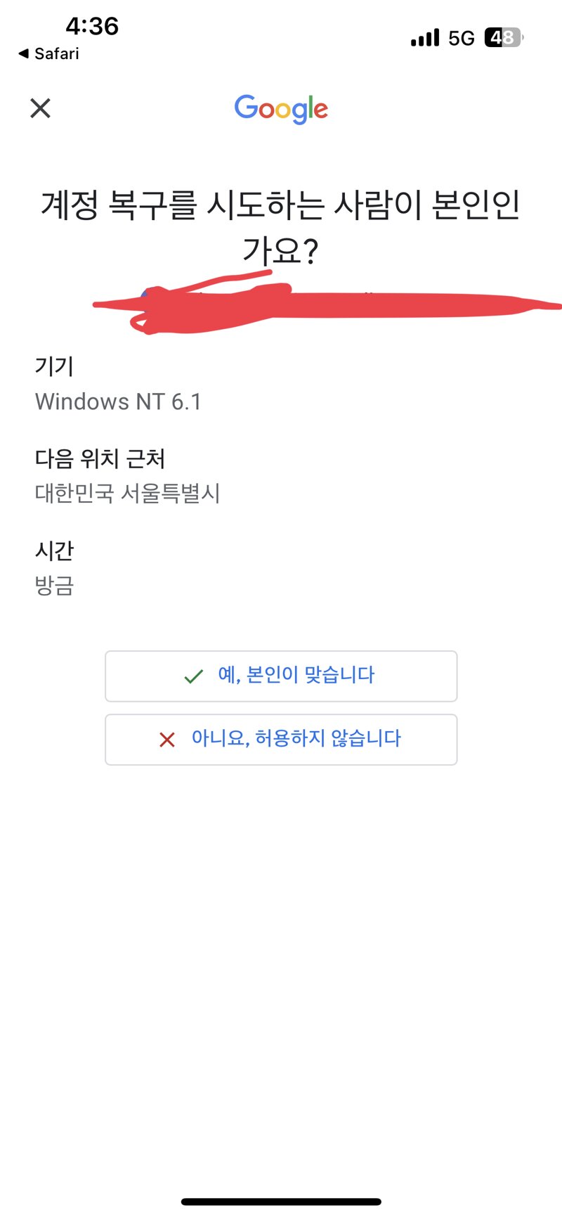 메이플스토리 인벤 나ㅈ계정해킹당할뻔함 메이플스토리 인벤 자유게시판