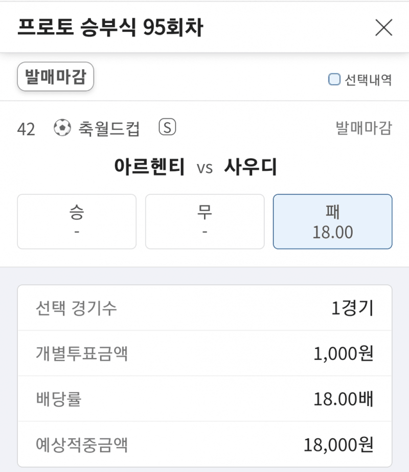 합법토토 사우디 승 배당 디아블로2 자유 게시판 디아블로2 인벤