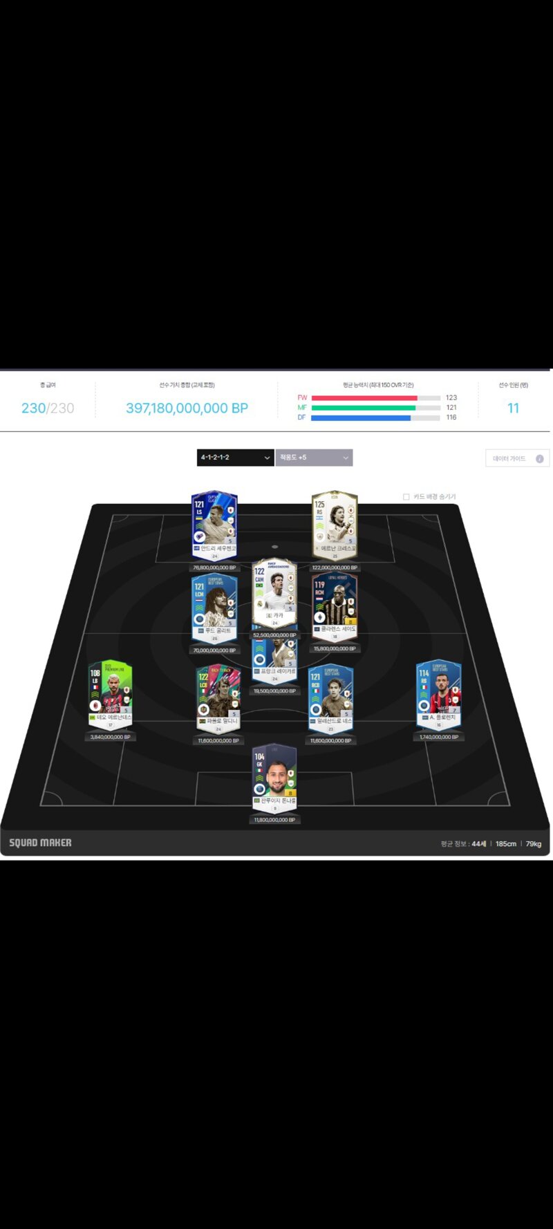 Fc 온라인 인벤 유벤투스vs밀란 투표좀요 Fc 온라인 인벤 자유게시판