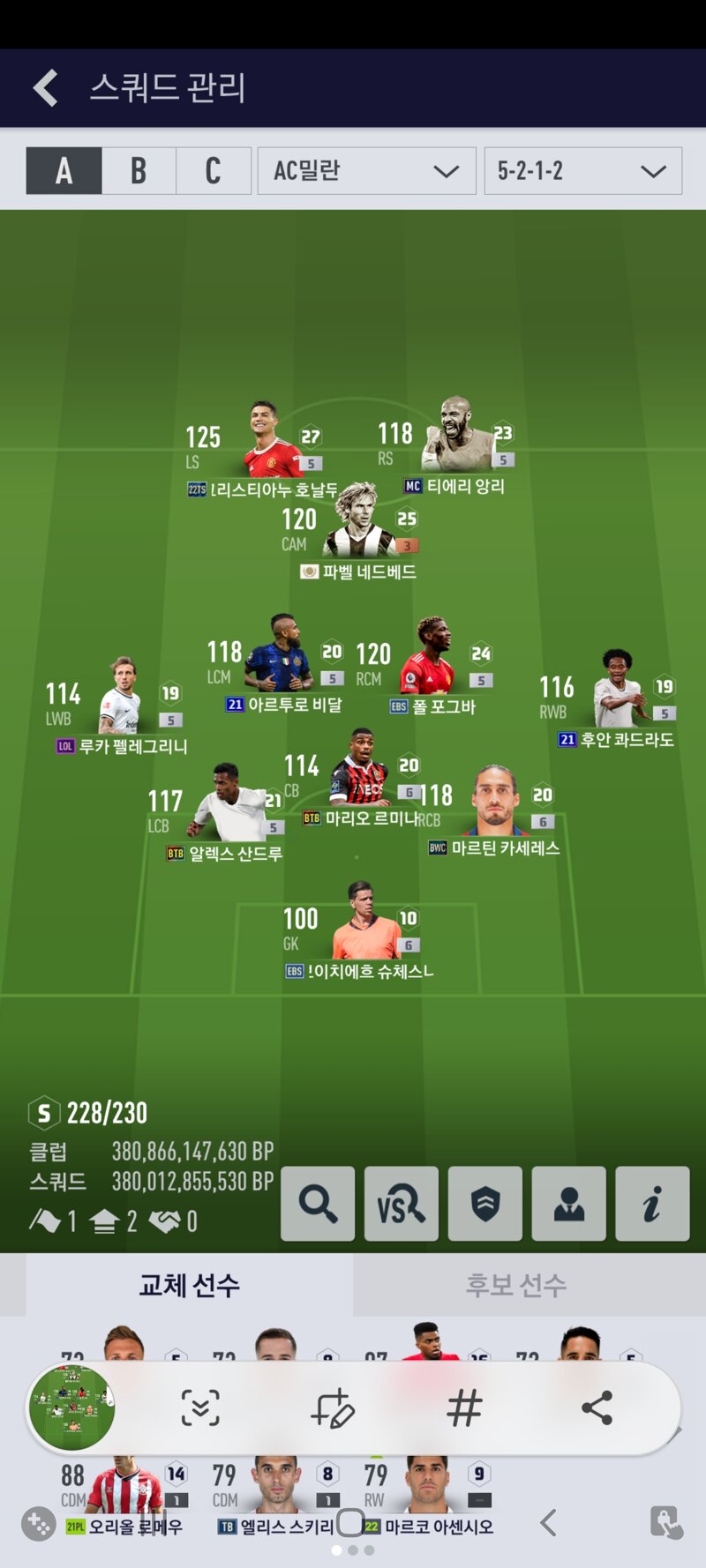 Fc 온라인 인벤 유벤투스vs밀란 투표좀요 Fc 온라인 인벤 자유게시판