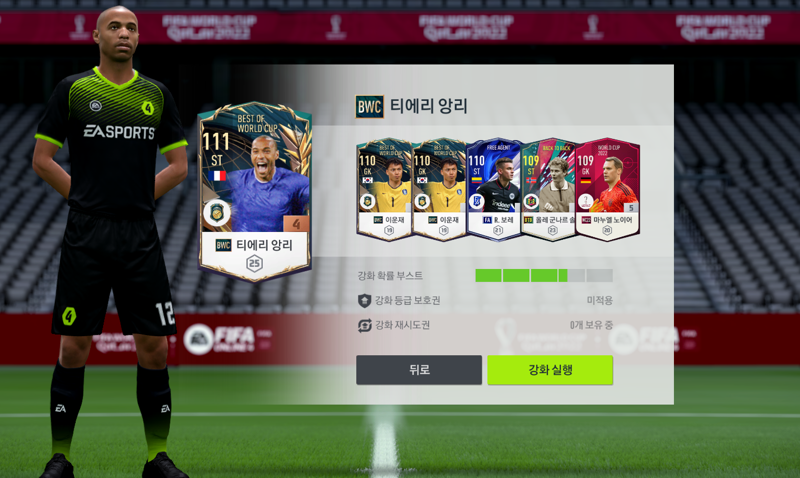 Fc 온라인 인벤 피린이 인강 Fc 온라인 인벤 자유게시판