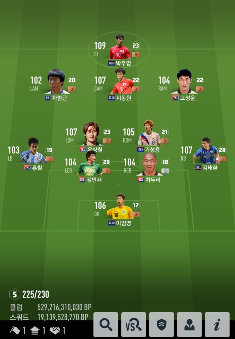 Fc 온라인 인벤 이벤트용 팀완성 Fc 온라인 인벤 자유게시판