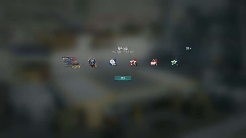 월드오브워쉽 인벤 항모는 탈줄도 모르는데 월드 오브 워쉽 인벤 자유 게시판