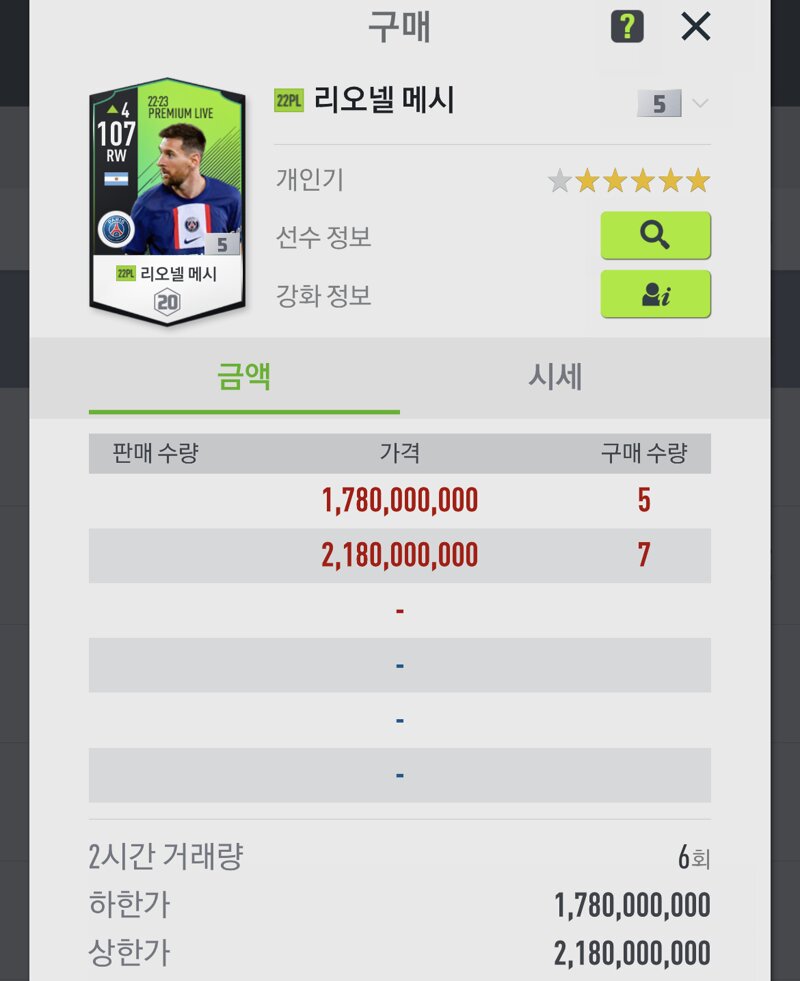 Fc 온라인 인벤 사재기 Fc 온라인 인벤 자유게시판