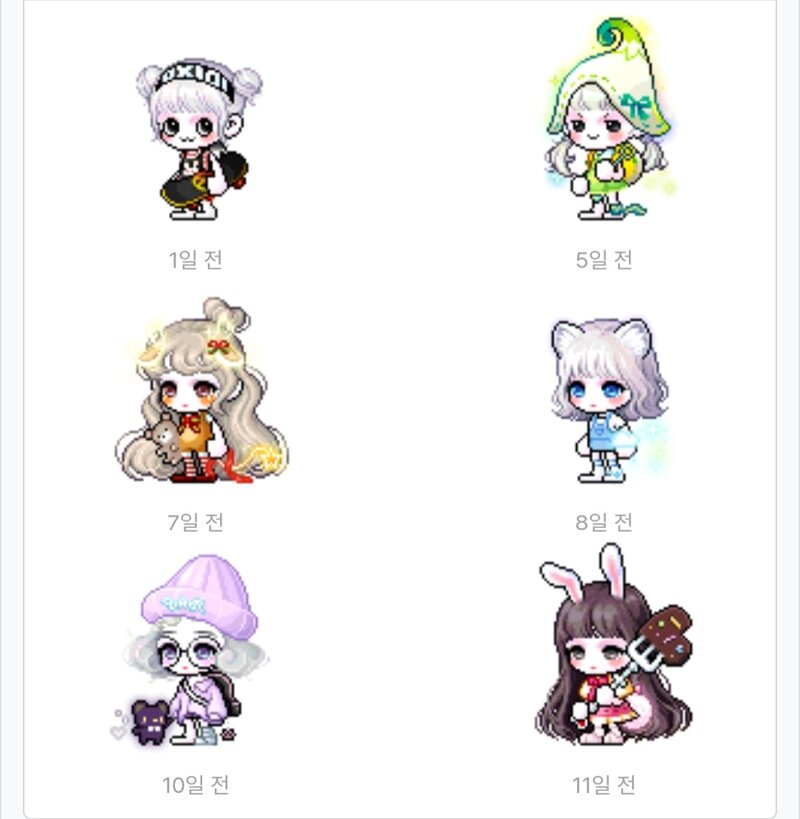 메이플스토리 인벤 머가 제일 이쁨 메이플스토리 인벤 코디득템스크린샷 게시판