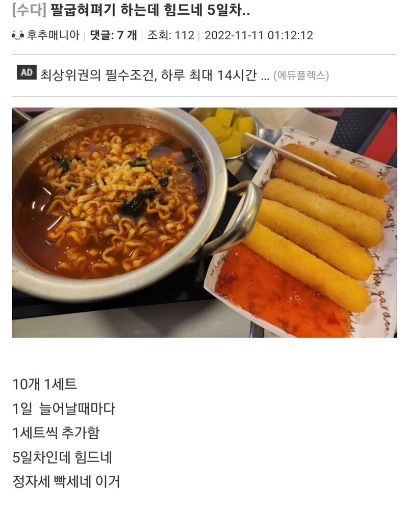 메이플스토리 인벤 자신이 한 말 안 지키는 놈 박제함 메이플스토리 인벤 자유게시판