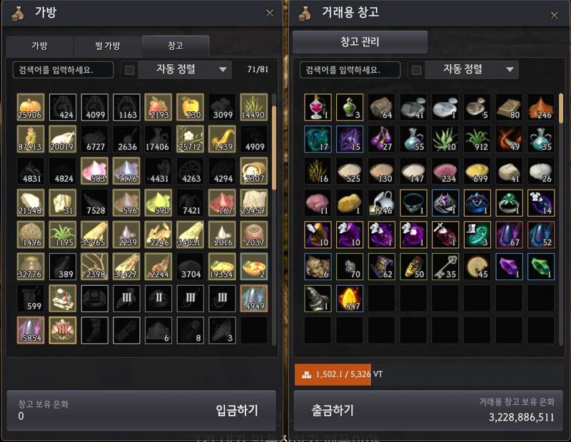 검은사막 인벤 복귀뉴비 진로좀 부탁드립니다 검은사막 인벤 질문과답변