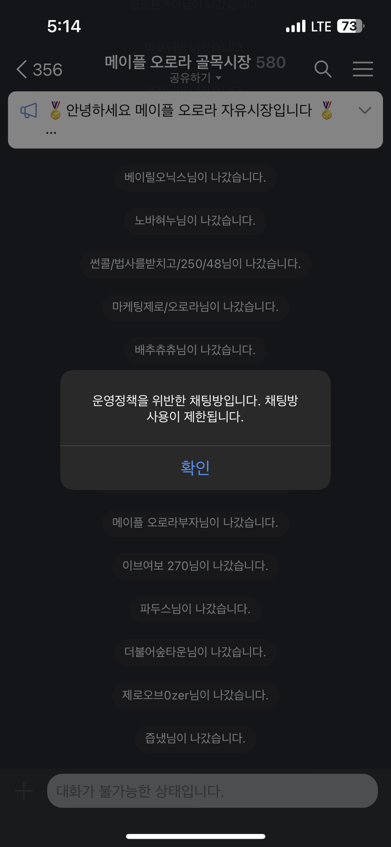 메이플스토리 인벤 논란의 서버 거래방 터졌네 ㅋㅋ 메이플스토리 인벤 자유게시판