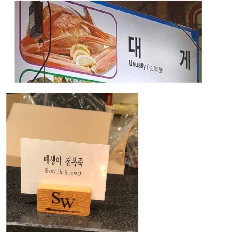난 여섯번 한다 오픈이슈갤러리 인벤