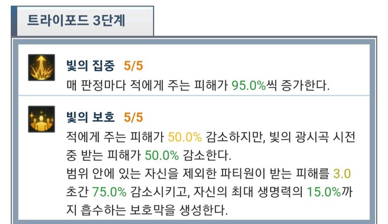 로스트아크 인벤 미리내는 사실 개 똥 스킬임 로스트아크 인벤 도화가 게시판