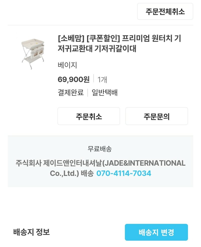 로스트아크 인벤 야 7만원썻다 로스트아크 인벤 이슈토론버그 게시판