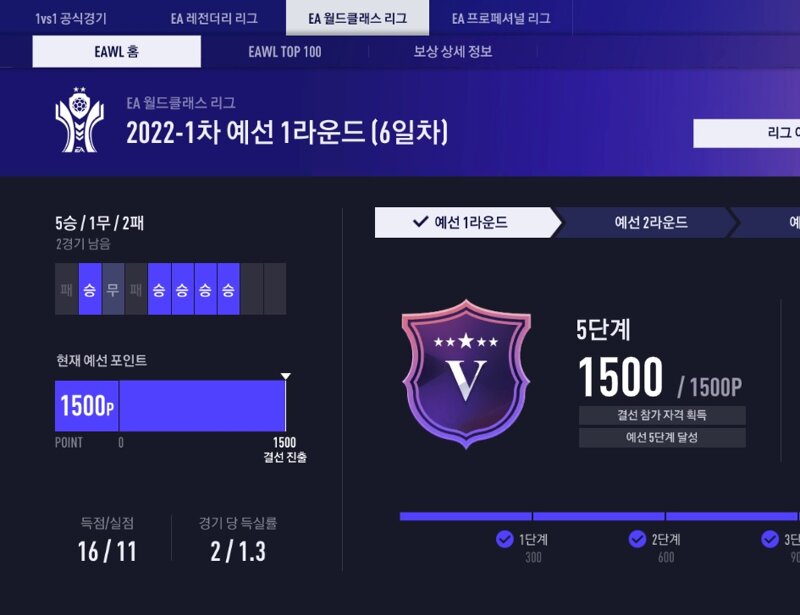 피파 온라인4 인벤 개인 저장용 피파 온라인4 인벤 자유게시판